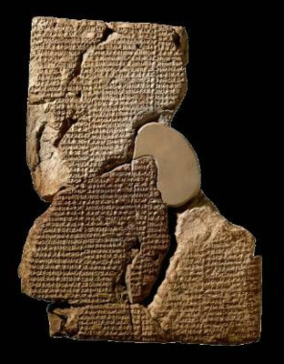 Atrahasis | George's Journal